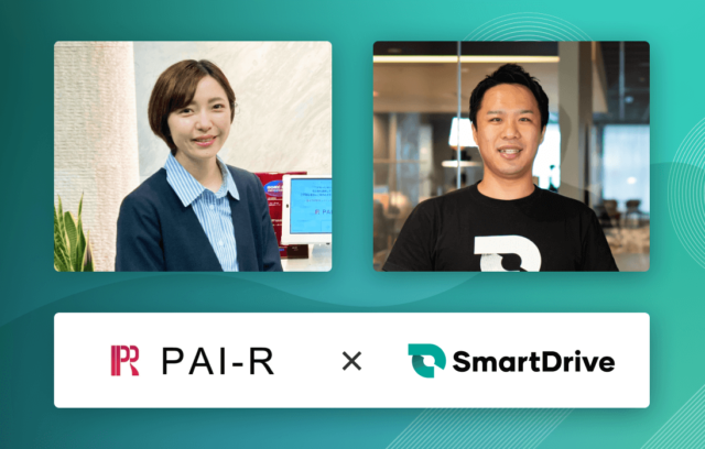 実演デモあり！SmartDrive×アルキラーNEX連携セミナー｜車両管理システム｜SmartDrive Fleet｜スマートドライブフリート