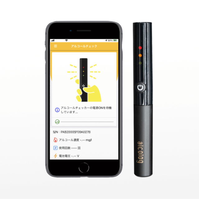 安価な初期費用・月額定額・メンテナンス不要で手軽なアルコールチェック運用を実現｜車両管理システム｜SmartDrive Fleet｜スマート ...