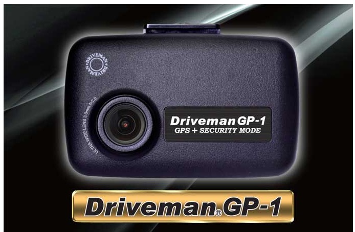 駐車監視機能を搭載しているドライブレコーダー9選｜車両管理システム｜SmartDrive Fleet｜スマートドライブフリート